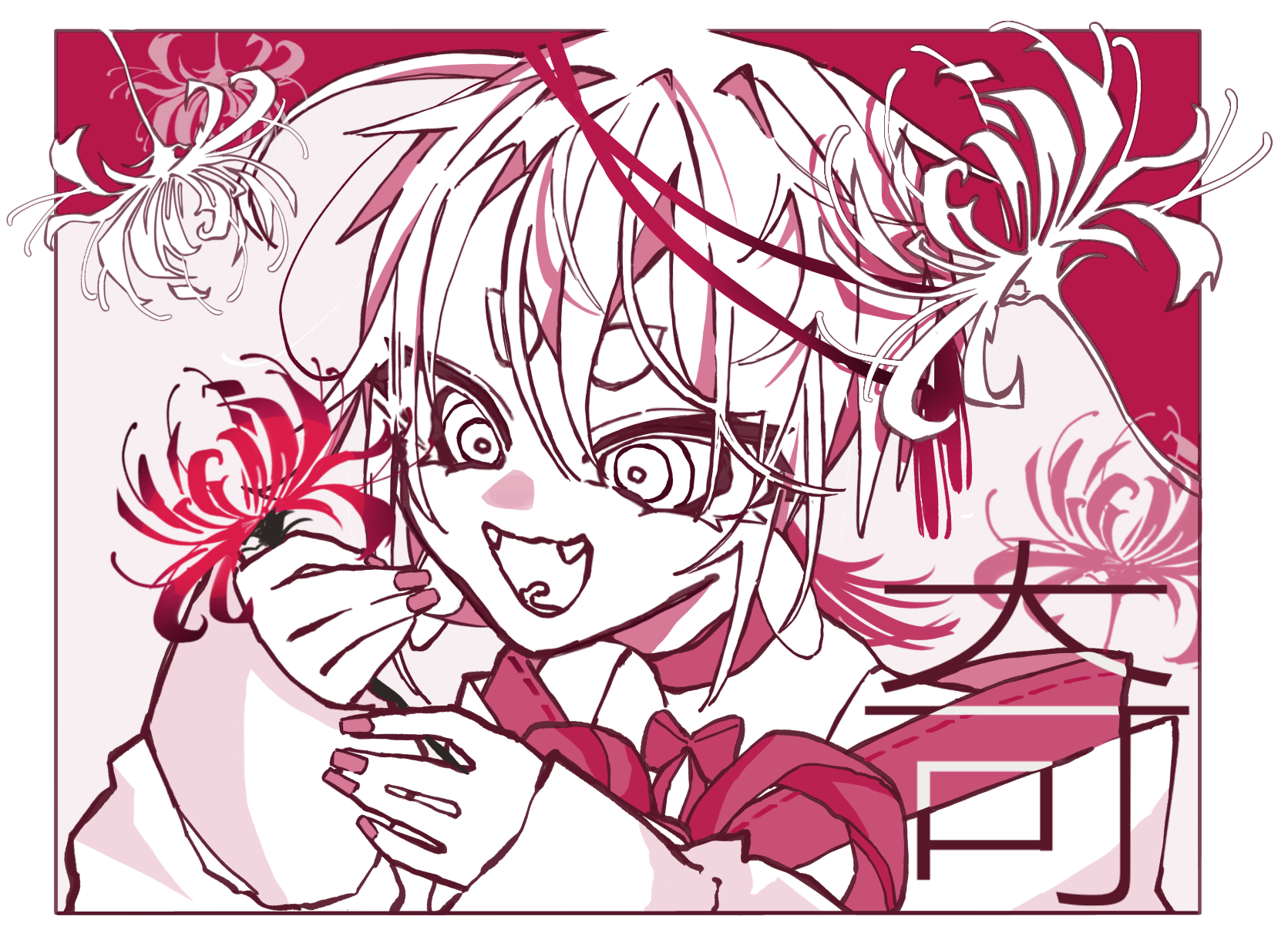 Reru - れーる – NoiR Clothing