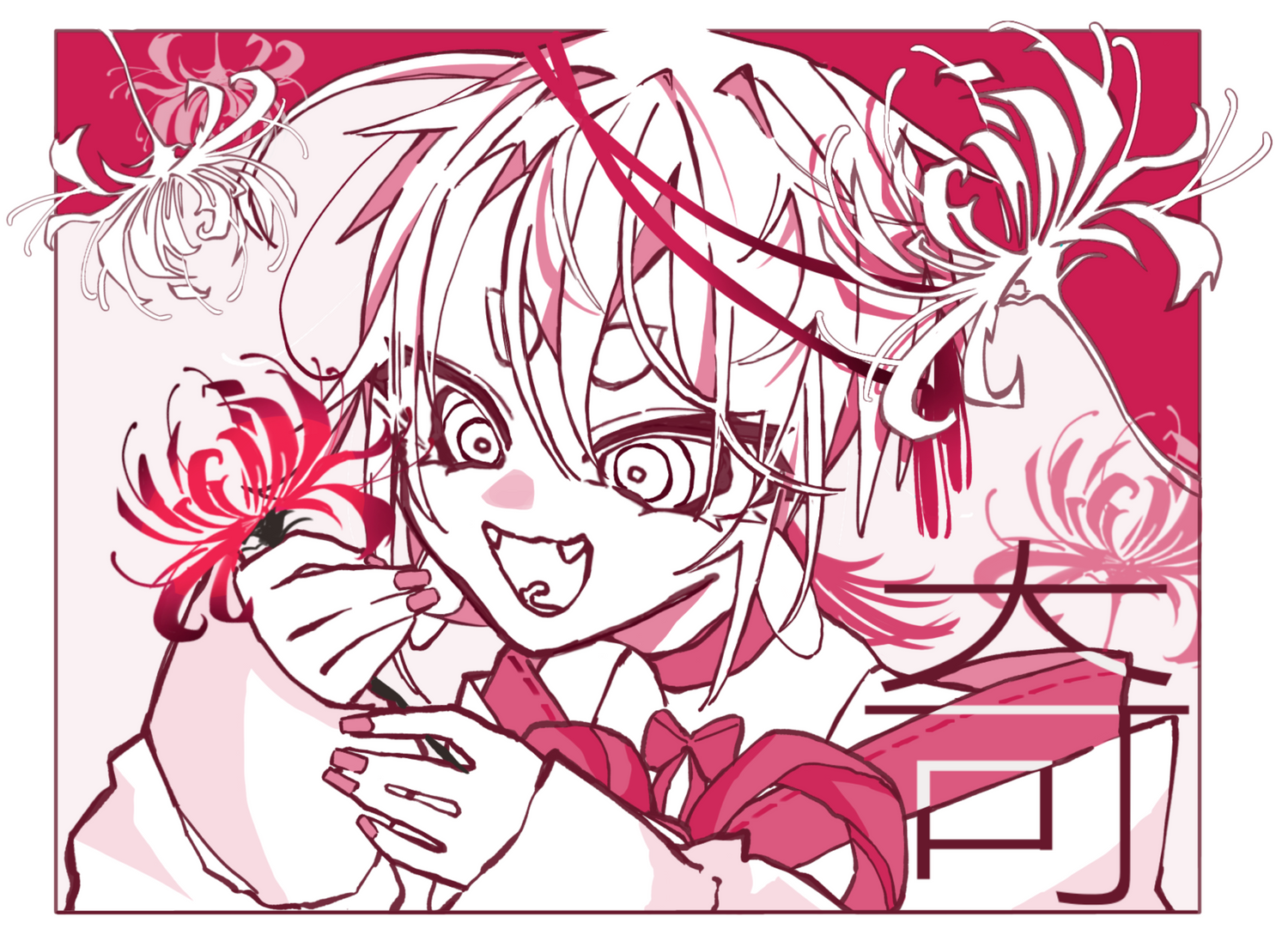 Reru - れーる – NoiR Clothing