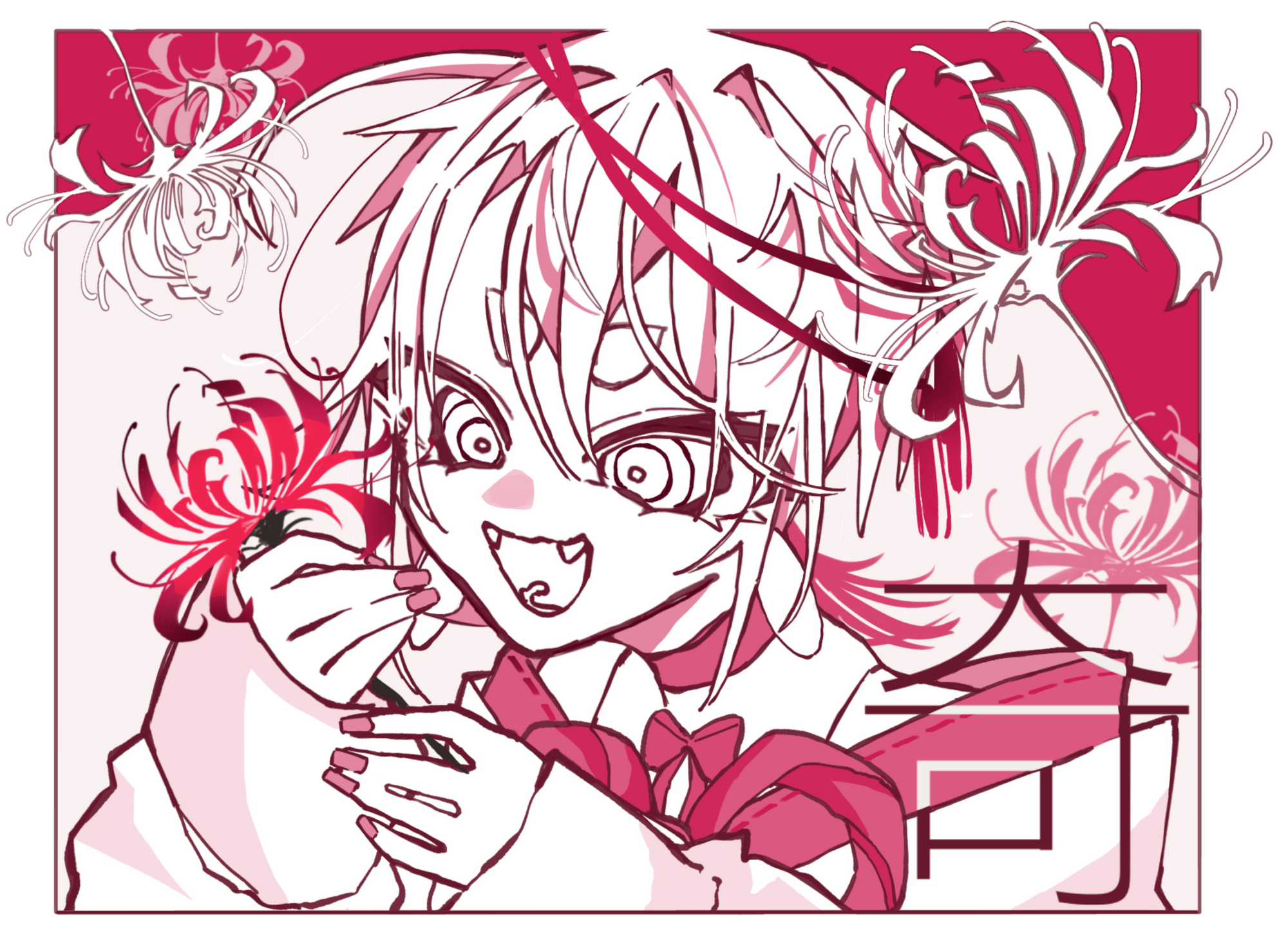 Reru - れーる – NoiR Clothing